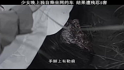 因网约车公司拒绝提供信息,导致少女被网约车司机残忍伤害,实在太...