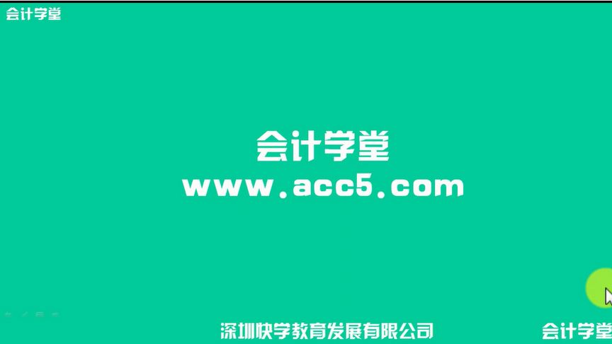 excel必会小技巧5——excel财务建模