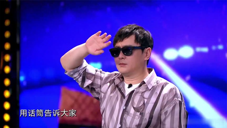 达人秀:这场魔术真不简单,直接把沈腾演服了!他真的不是托啊