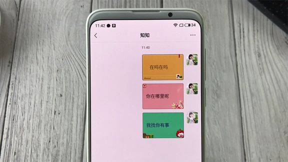 教你给微信增加一个聊天气泡效果,非常好看