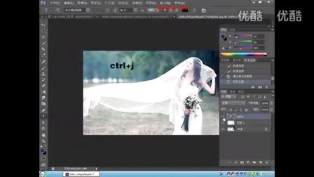 PS教程 PS学习 PS基础 PS合成 ps下载 PS磨皮PS转手绘 PS视频教程