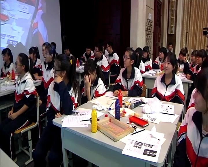 【高中美术鉴赏课】《我们身边的丝网版画》-高二