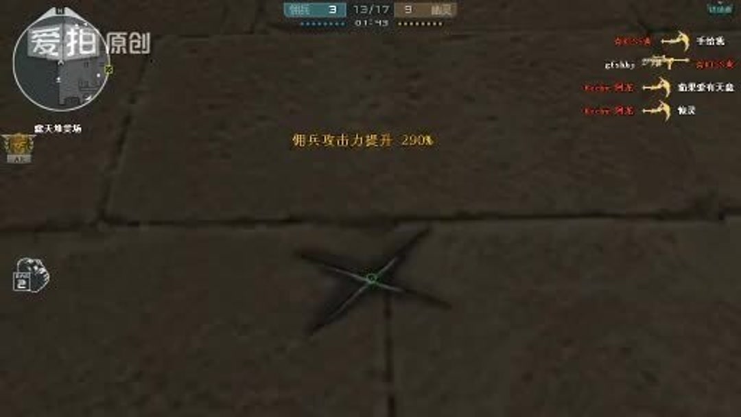 cf生化金字塔bug
