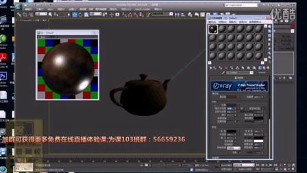 3D建模教程 3D培训教程 3dmax简单卧室建模 3dmax教程网 室内设计...