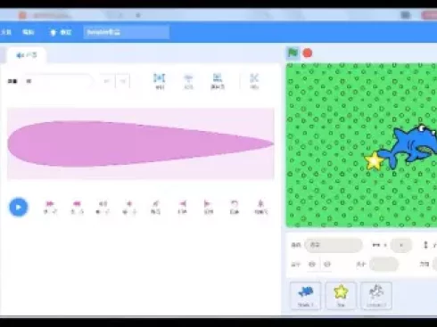 Scratch线上课程5:鲨鱼特效