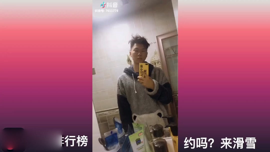 【抖音】你们家的厕所好大 跑了几百米?