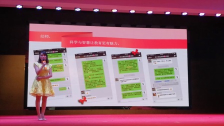 学前教育宣传月