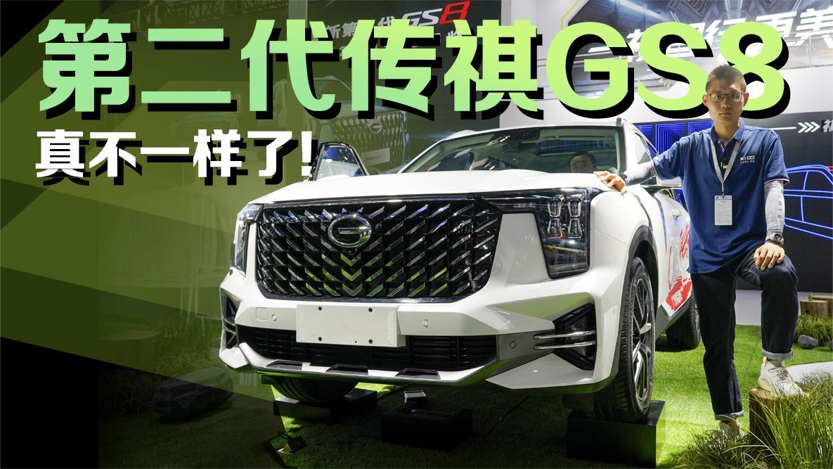 真没必要买汉兰达了!传祺第二代GS8体验,十几个W选它不香吗?