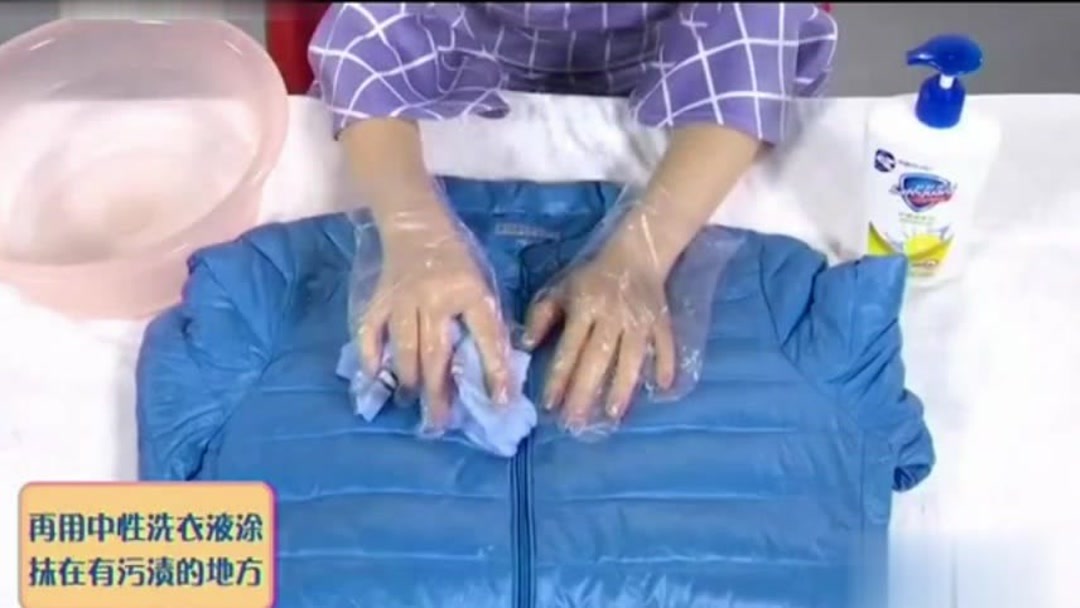 就位,我的羽绒服洗的就是这么干净,这么简单