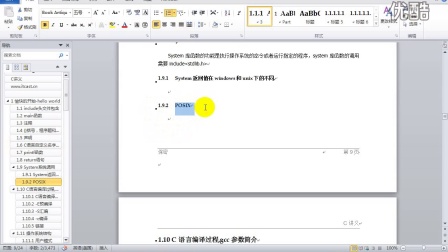 03-数据类型与运算符_03-数据类型与运算符_1复习