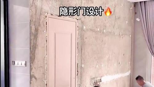 家里装修做隐形门,配上这个就很好