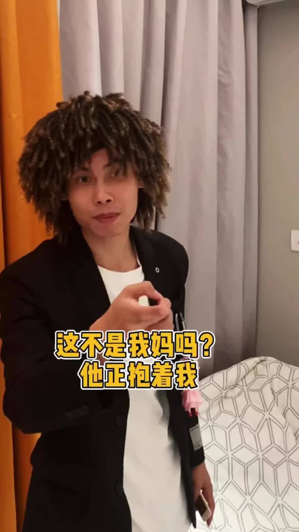 你也问问你妈妈吧