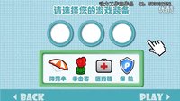 保险宣传片之超级玛丽 创意视频 创意动画 保险动画 病毒营销 病毒视频