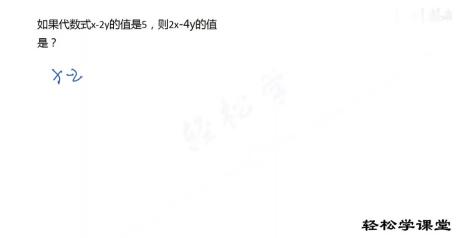 初一数学上册代数式例题讲解(基础)初一数学上册代数式例题讲解(基础)1