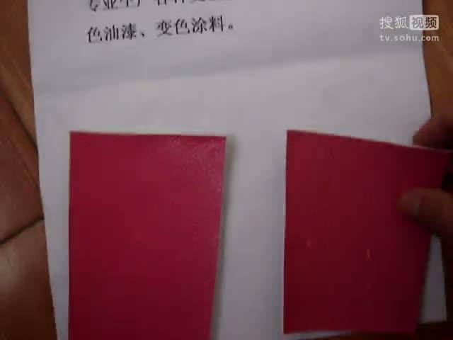 感温油墨,温变油墨,温度变色油墨,感温变色油墨