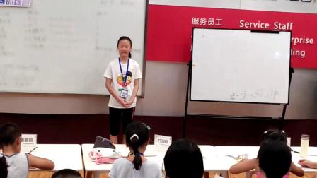 180804快乐家庭第160次会议既定演讲ALISA