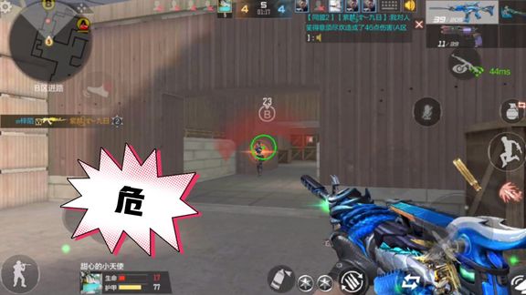 Cf手游排位爆破