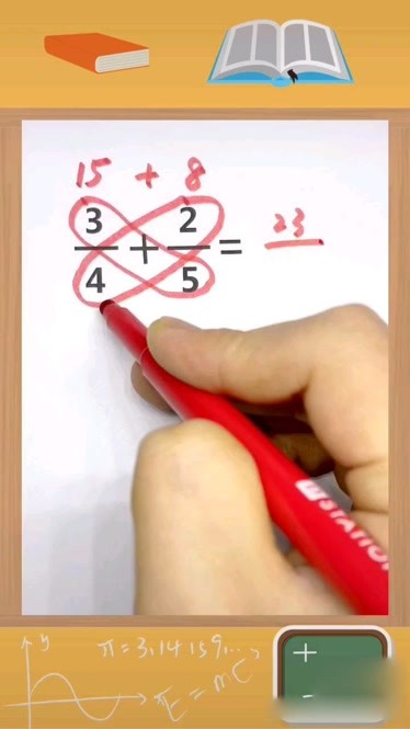 数学通分小方法