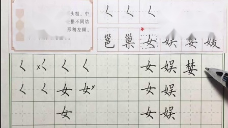 撇点硬笔书法入门教程, 书法舒展大气俊美飘逸,字太美太清晰了超清