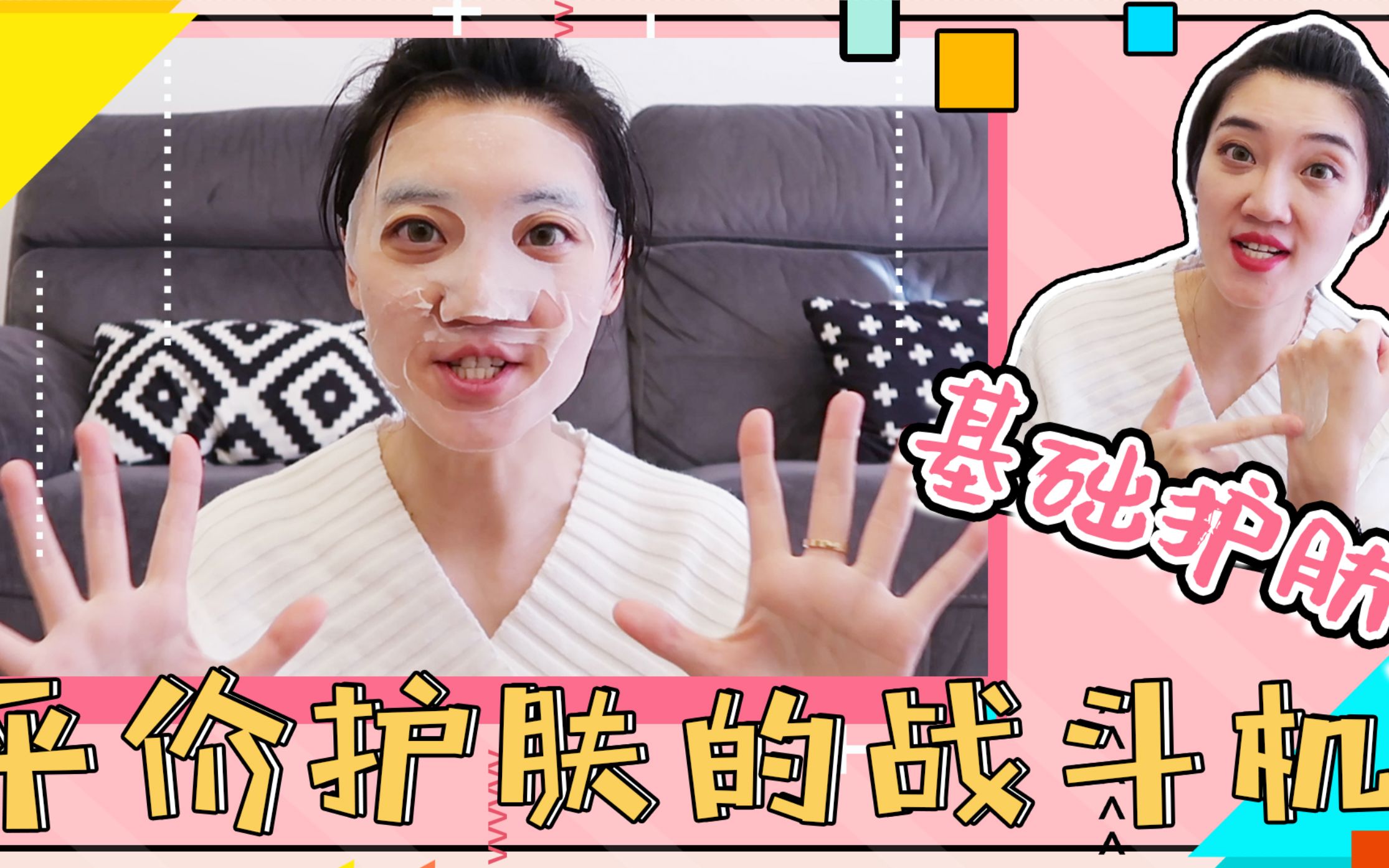 护肤分享丨李佳琦推荐国产护肤品好用吗?娇韵诗双萃精华使用感受!...
