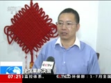 [朝闻天下]尼泊尔:遭遇严重灾害 中国游客被困