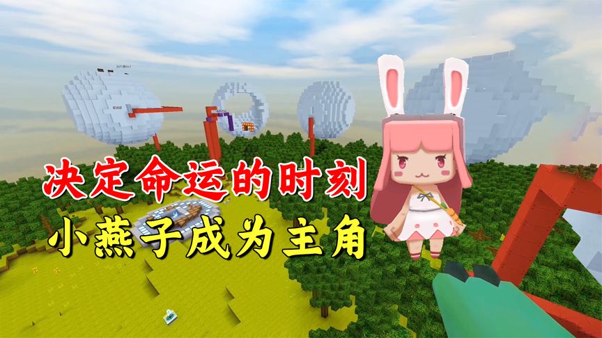 百日极限生存25:决定命运的战斗!小燕子拿到火箭炮成为主角