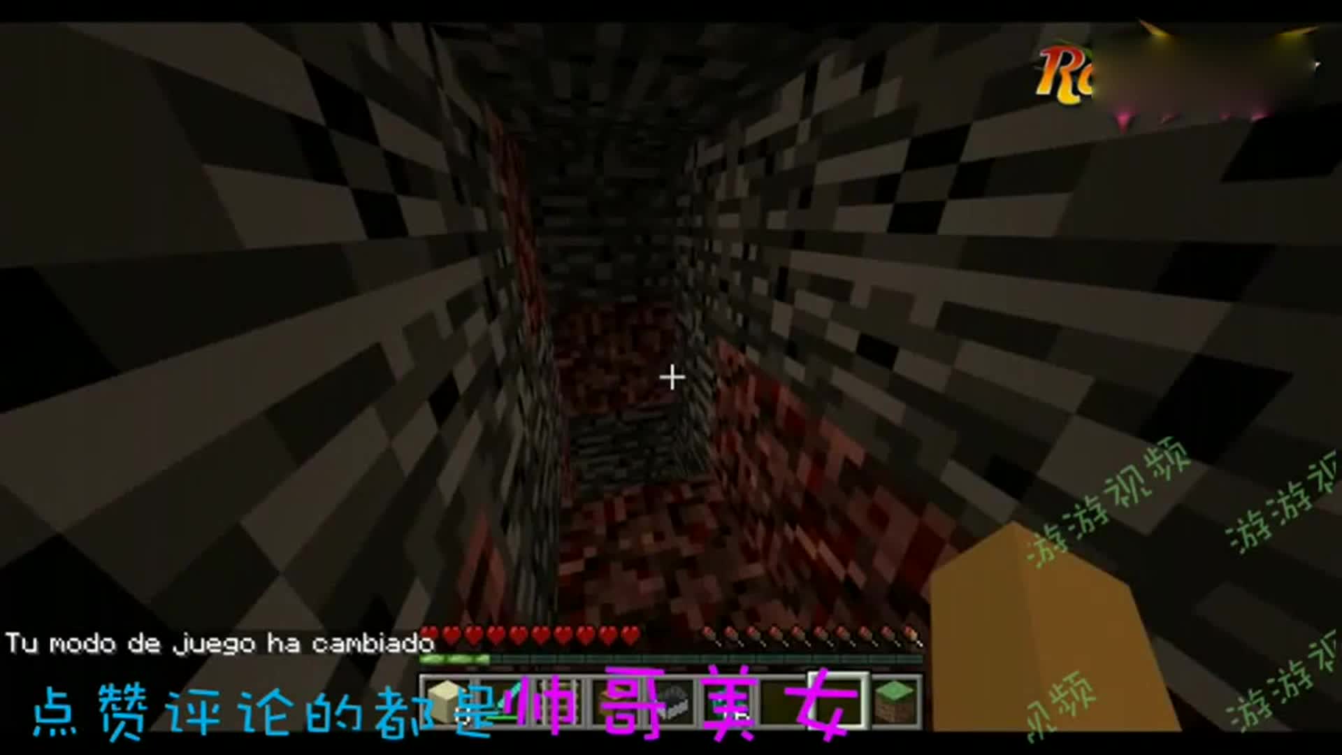 我的世界:生存模式BUG,如何飞到地狱基石外面?