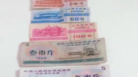 粮票的记忆,历史的回忆
