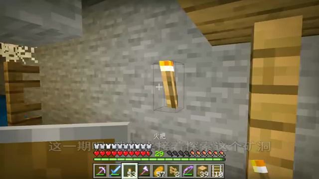 我的世界生存日记86:欧皇附体,超多绿宝石,传说中的宝石矿洞?