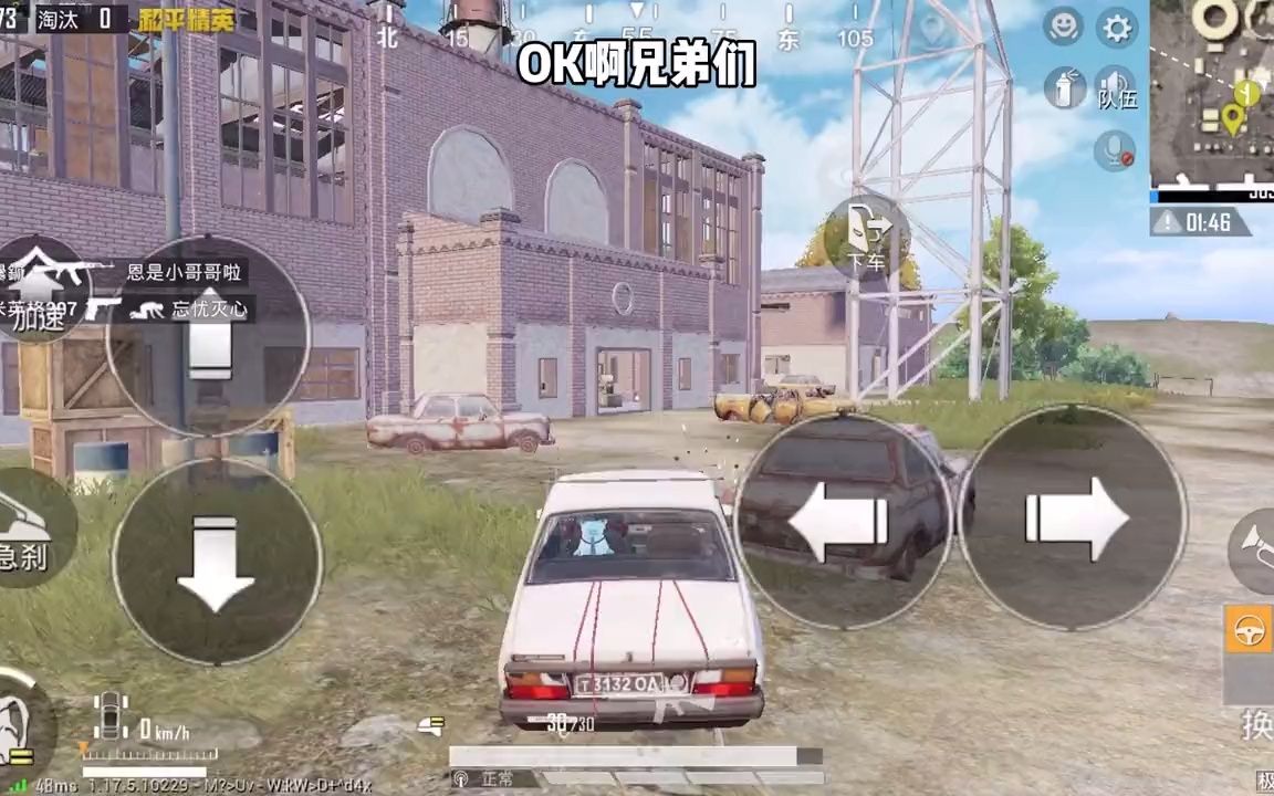 和平精英极限追猎模式 (1)