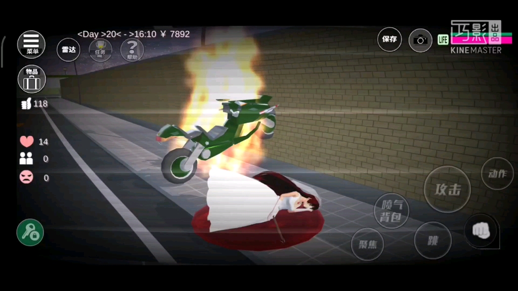 「樱花校园模拟器」北京第三交通委提醒您:道路千万条,安全第一条,...