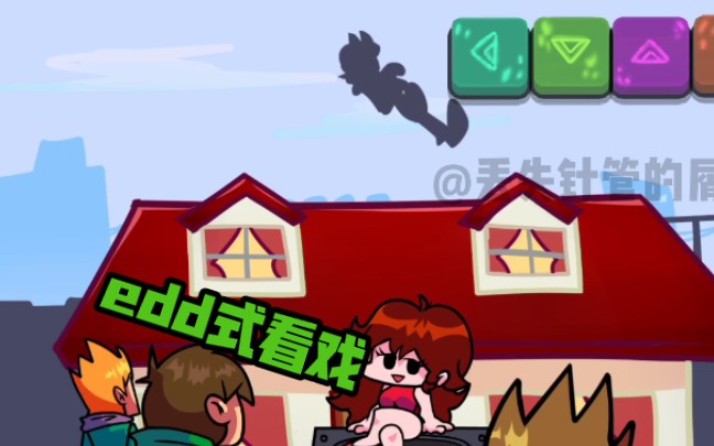 edd模组完美还原(有推条)