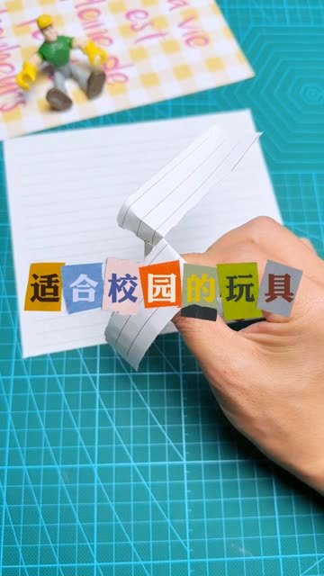 谁的学生时代没玩过这个折纸飞行器?