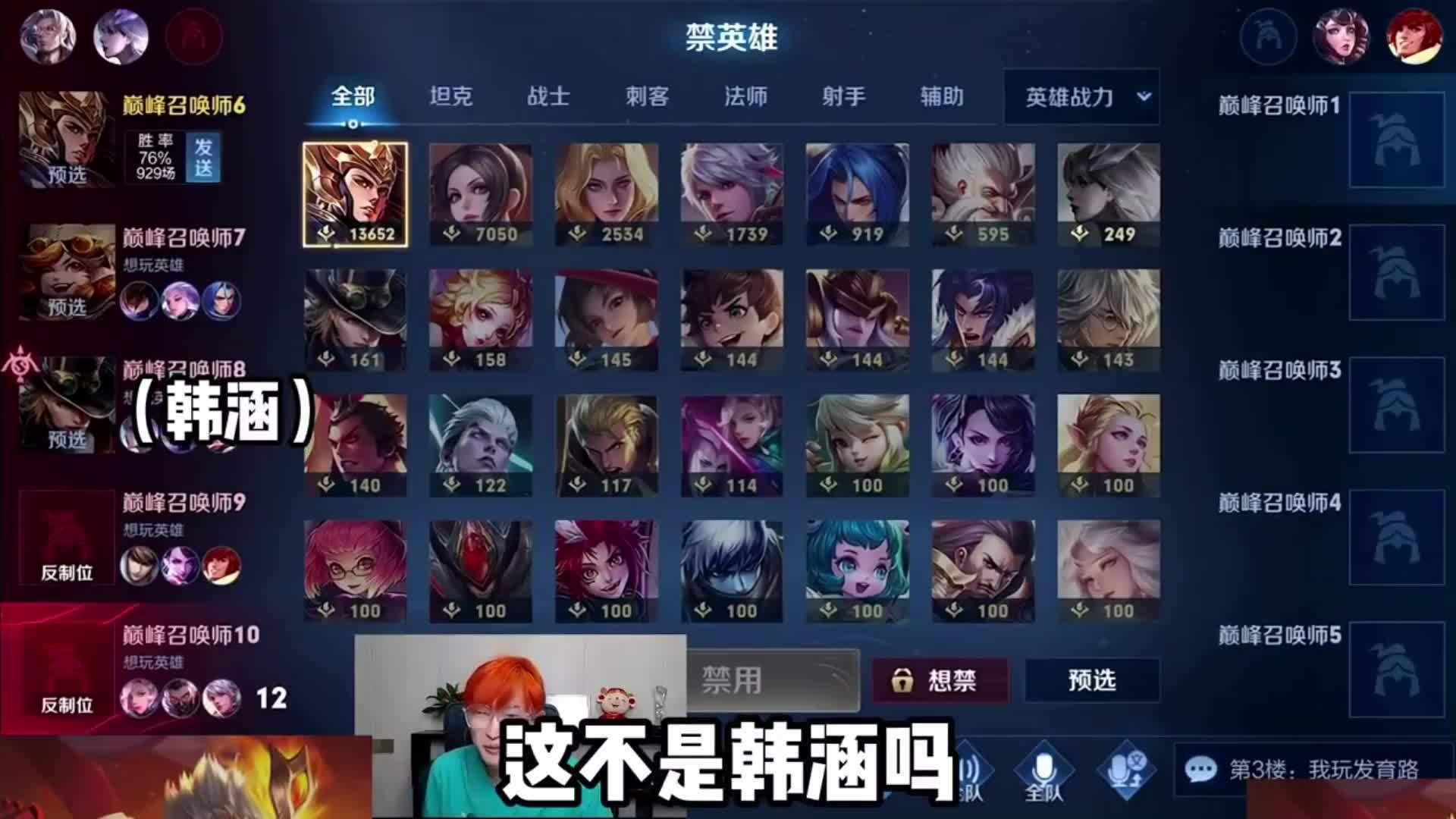 王者荣耀:差点就丢脸了,这两波二闪打个分吧,我的高能时刻