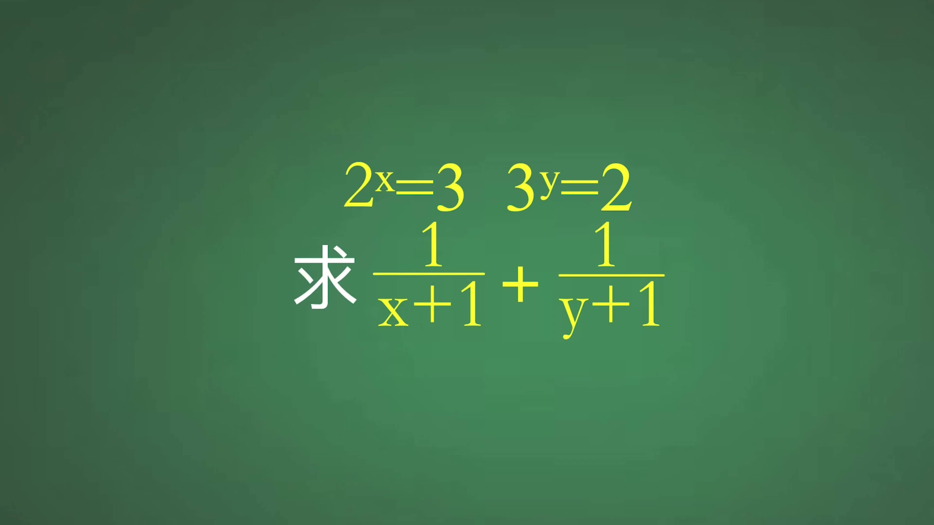 初中数学分式求值,后进生不会怎么办?老师讲得清楚吗