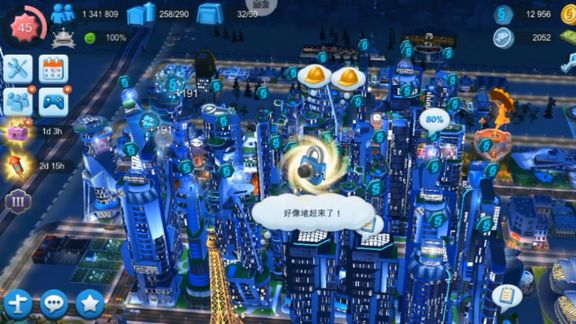 模拟城市,我是市长,城市建设进行中