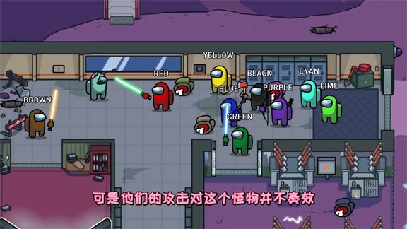 Among Us怪物模式:怪物感染了一个队友,大家突然下不去手怎么办