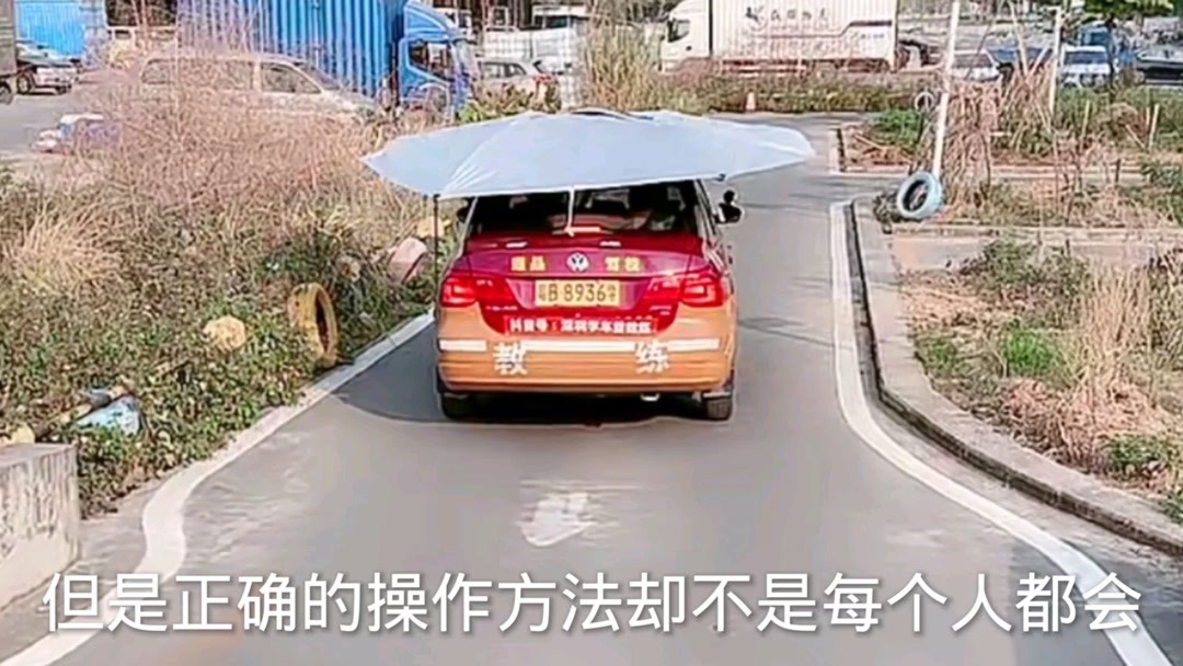 科目二倒车入库离合器要怎么踩?教练告诉你问题出在哪