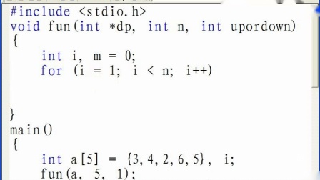 二级C语言编程题精讲089 极值与第1数交换 @ 黄建老师