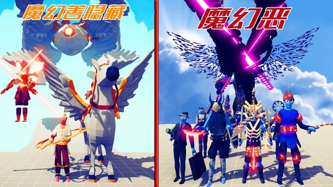 全面战争模拟器游戏 魔幻恶派系对战魔幻善派系的隐藏兵种