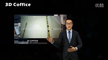 3D Coffice技术演示3_动捕系统