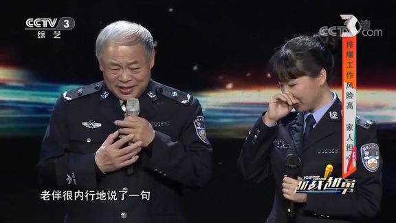 排爆老警察突遇邮件炸弹,回忆跟老伴吃饭的情景,像最后一顿饭