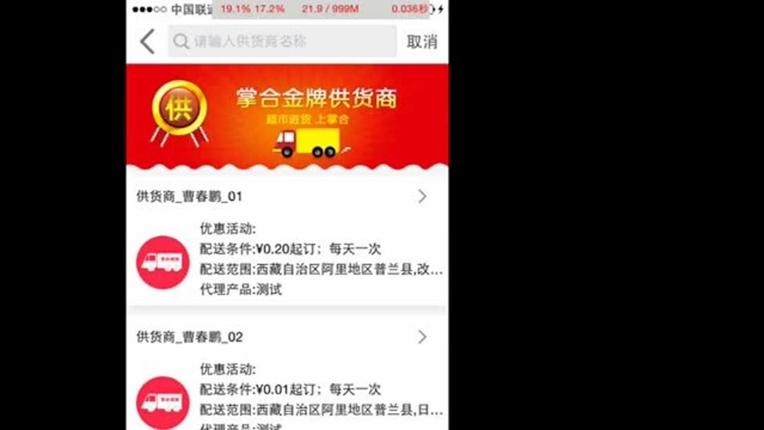 客户端操作视频剪切