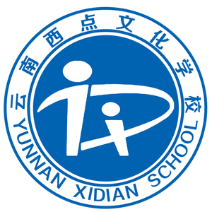 云南西点文化学校 