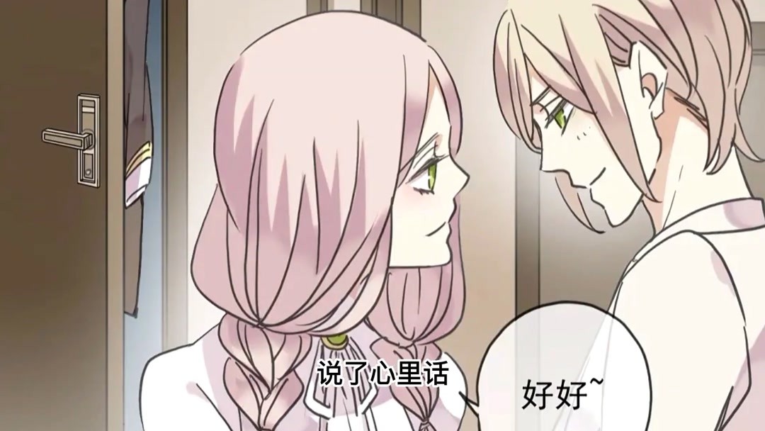 甜美的咬痕:1)这位母亲竟把年幼的孩子装进柜子里