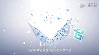 腾讯公司2012宣传片
