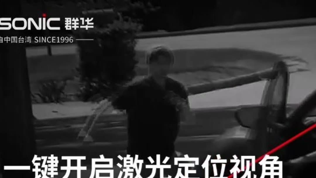 台湾群华D2执法记录仪产品宣传视频