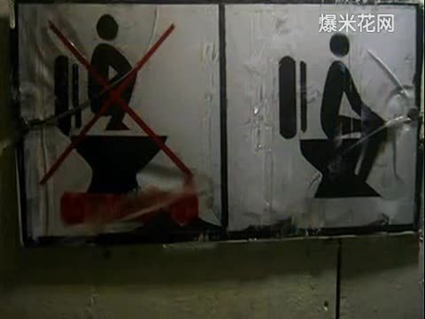 见识一下世界各地有趣的厕所标志!