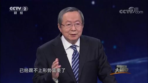 [中国经济大讲堂]为什么要推进价格改革?