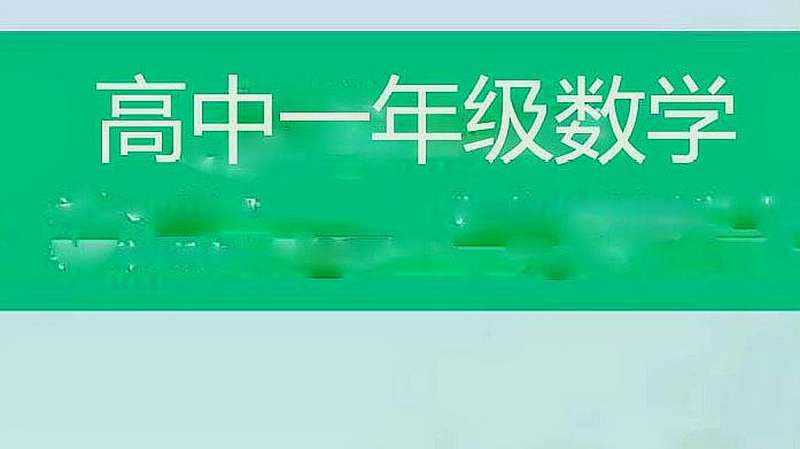 高一年级数学余弦、正弦定理(6)
